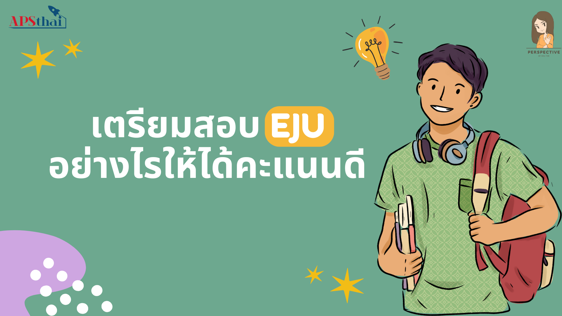preparing for your exam-1 | Study UK by APSThai